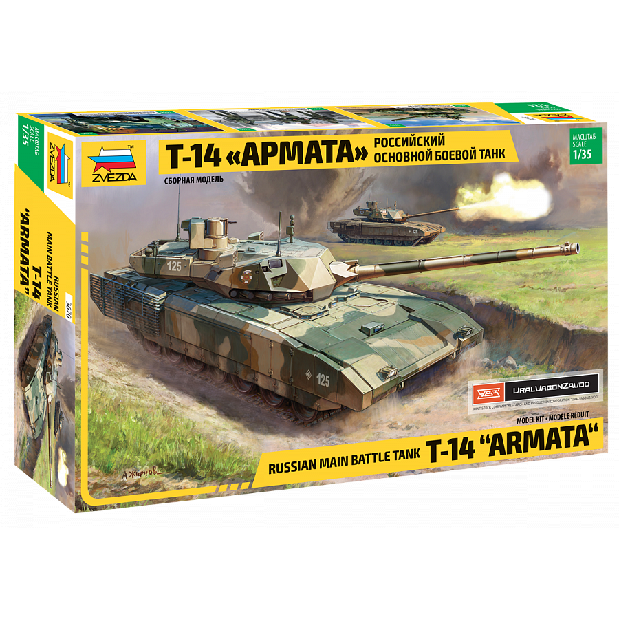 Replenishment of the assortment of the Zvezda company. New items!